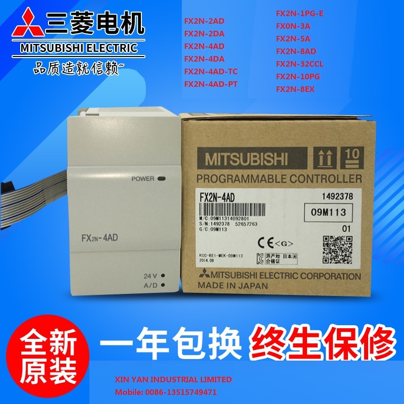 Original Mitsubishi FPLC FX2N-16MT-001 32MR 48MR 64MR 80MR 128MT